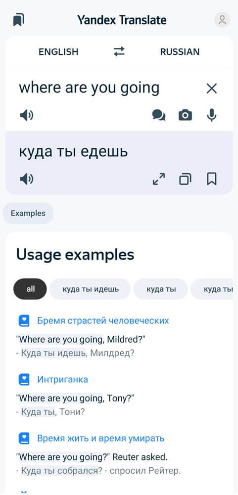 Yandex Translate - Apps2Have