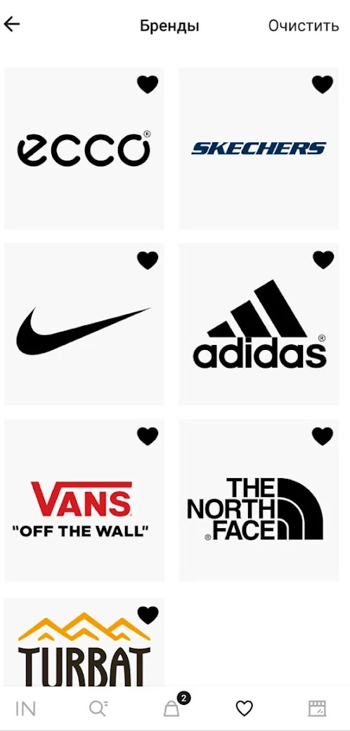 INTERTOP - Apps4Style