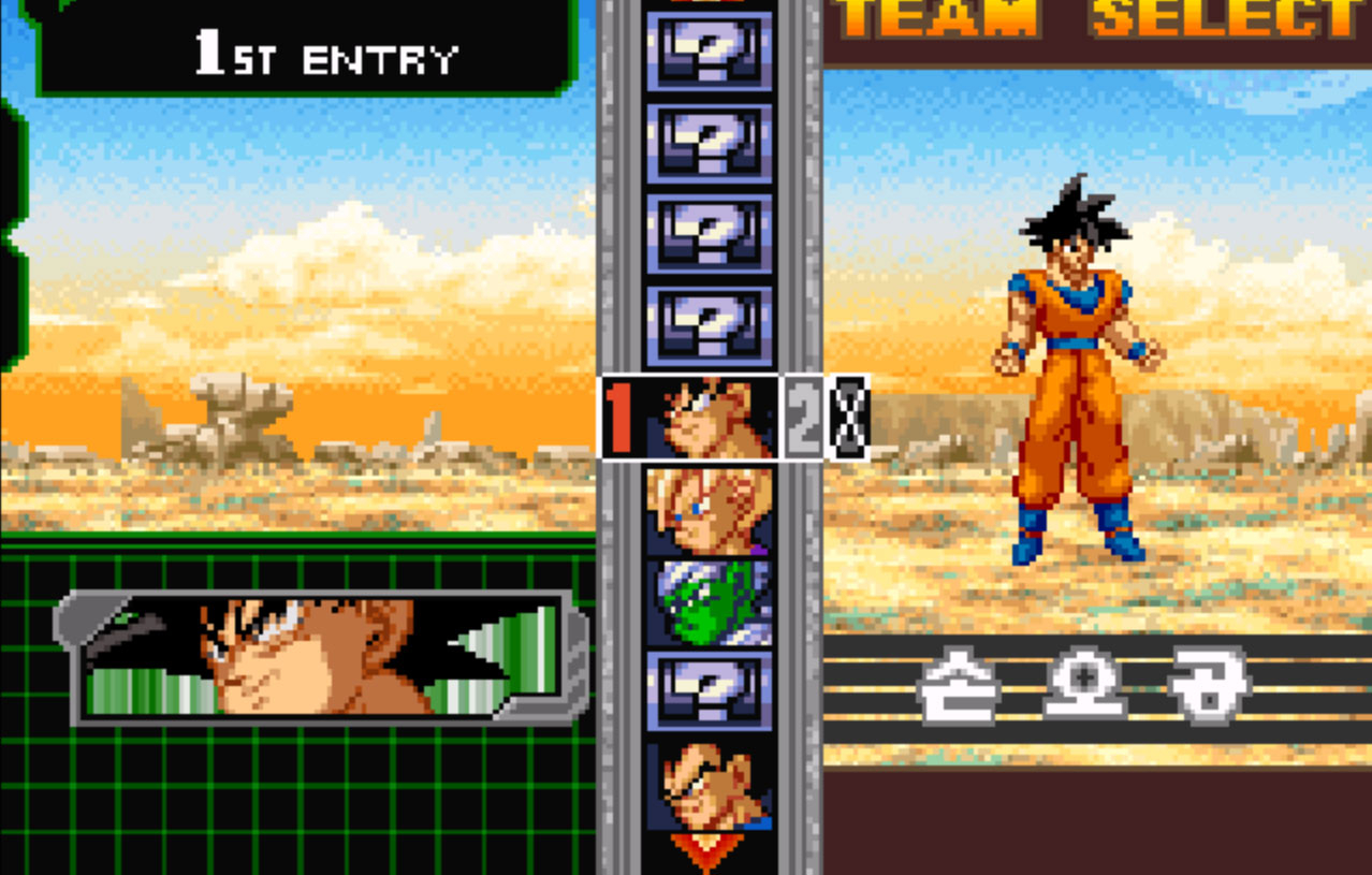 Dragon Ball Z - Supersonic Warriors - Back to the Retro