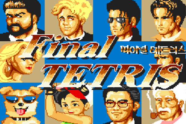 Final Tetris - Back to the Retro