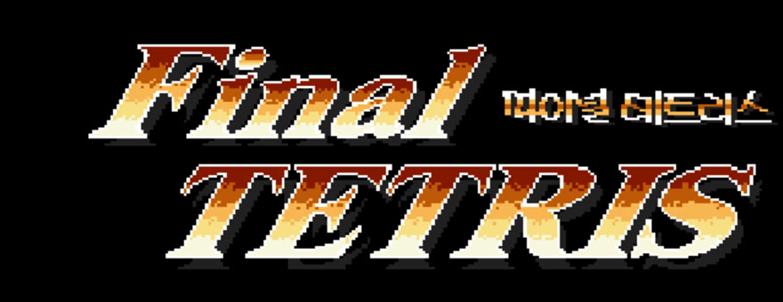 Final Tetris - Back to the Retro