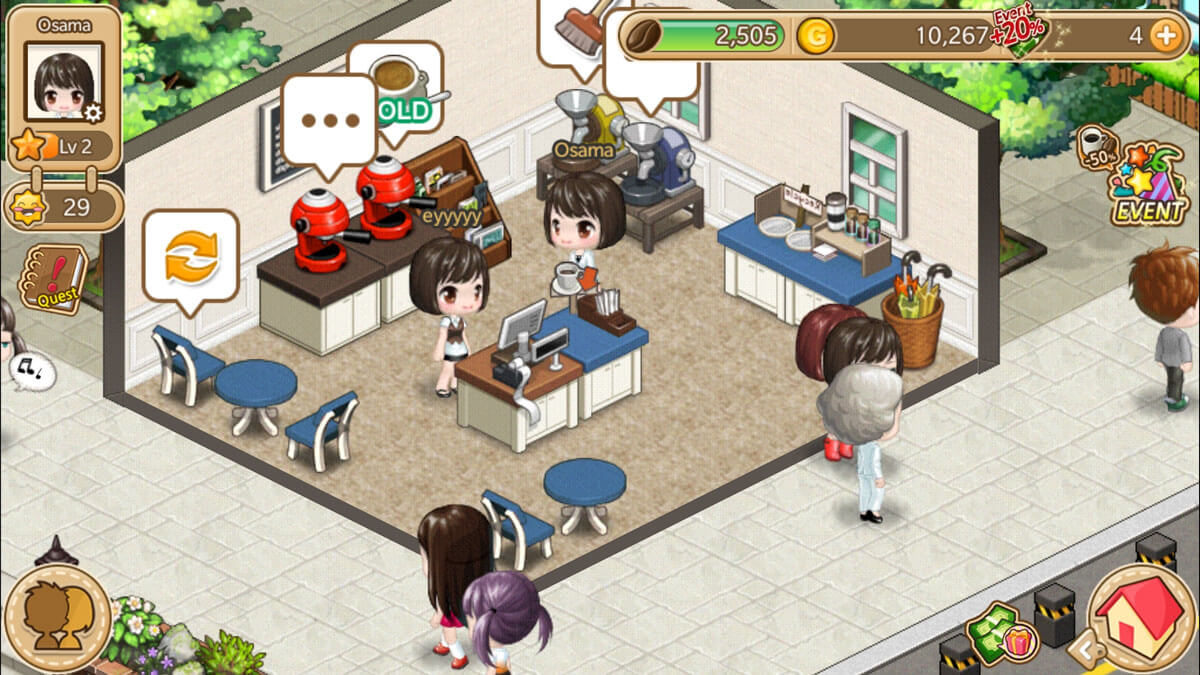 LINE I Love Coffee - Virtual Worlds Land!