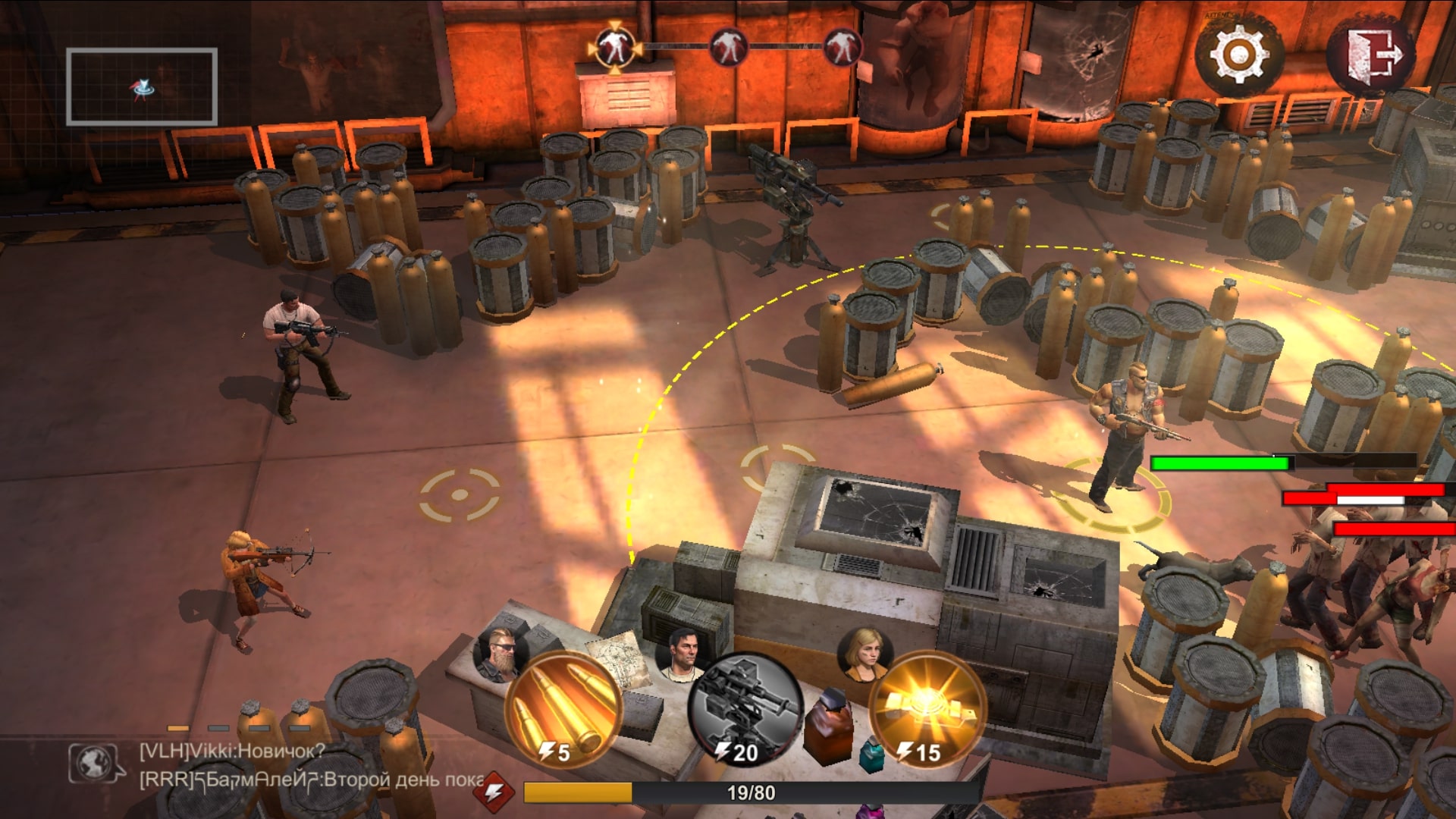 State of Survival - WWGDB