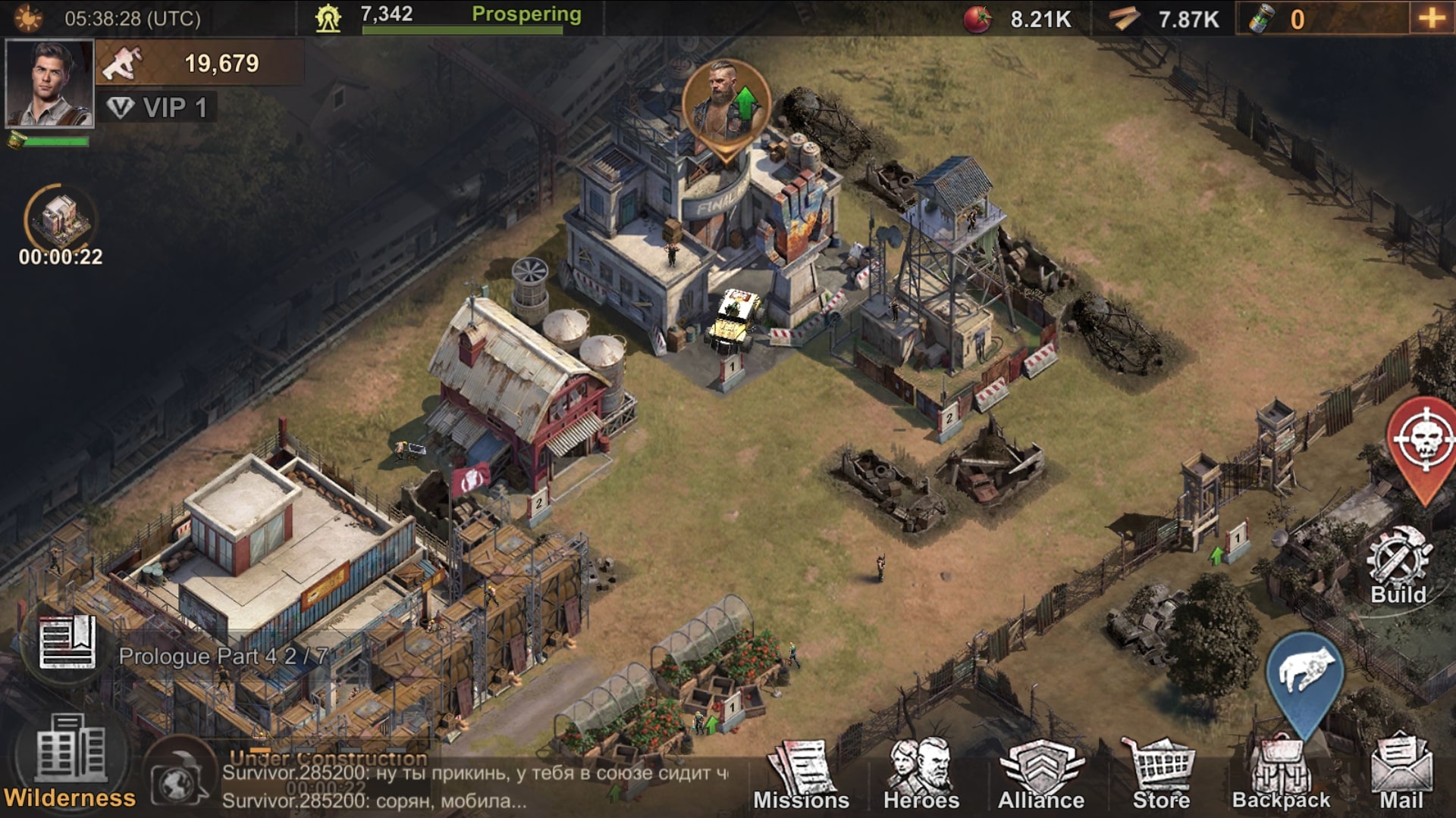 State of Survival - WWGDB