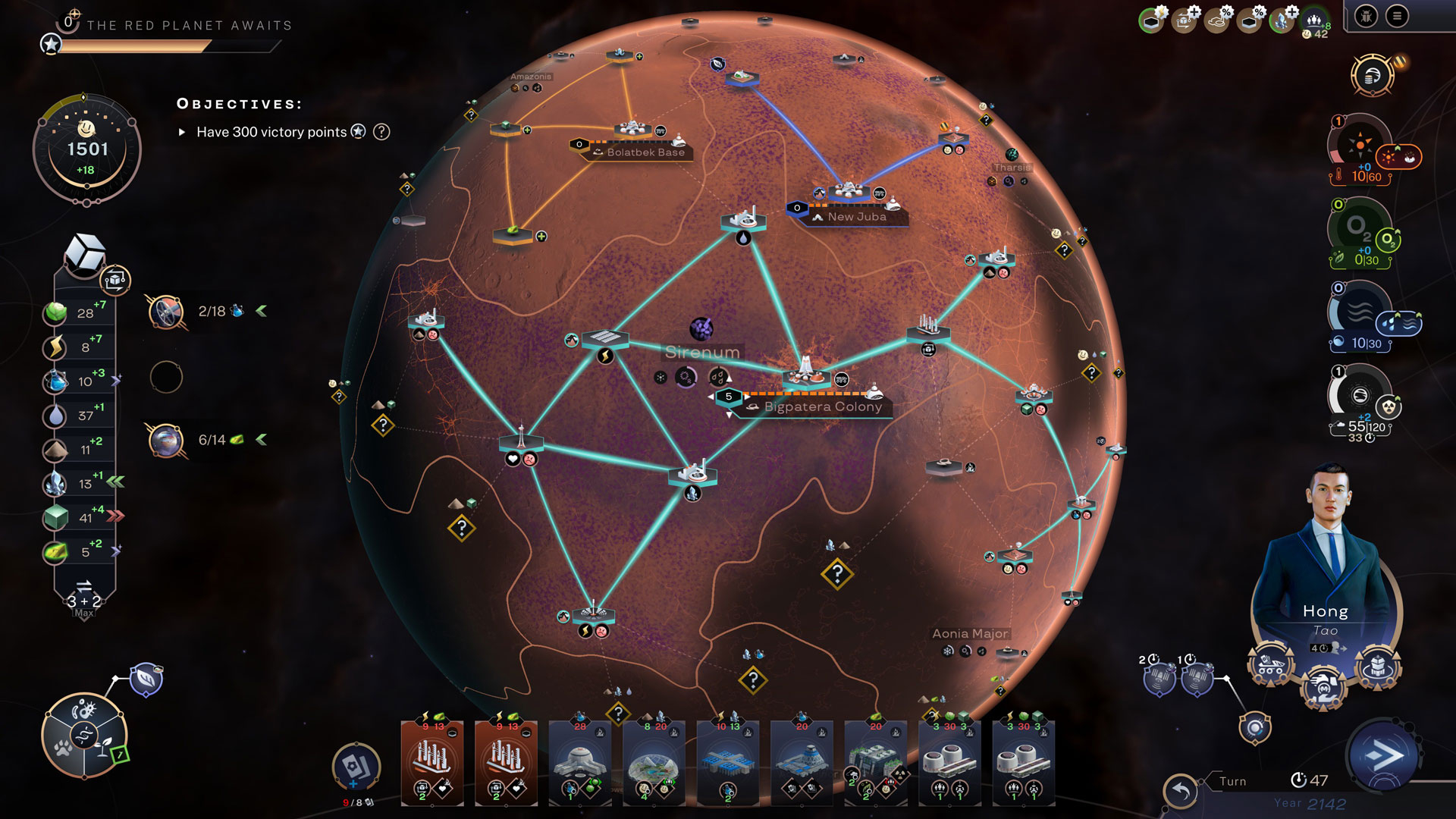 Terraformers - WWGDB